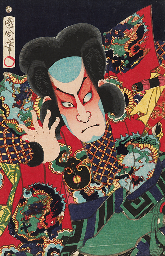 PAST EXHIBITION: YAKUSHA-E: KABUKI PRINTS, A CONTINIUNG TRADITION ...
