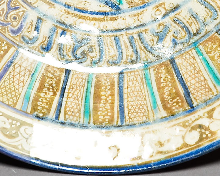ISLAMIC MIDDLE EAST GALLERY | Ashmolean Museum
