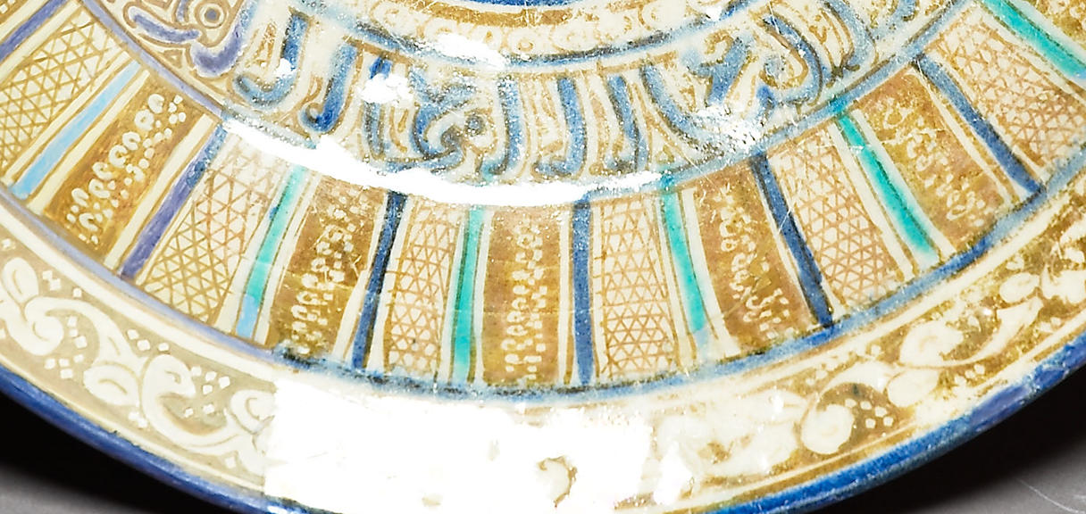 LUSTREWARE ACROSS BORDERS | Ashmolean Museum