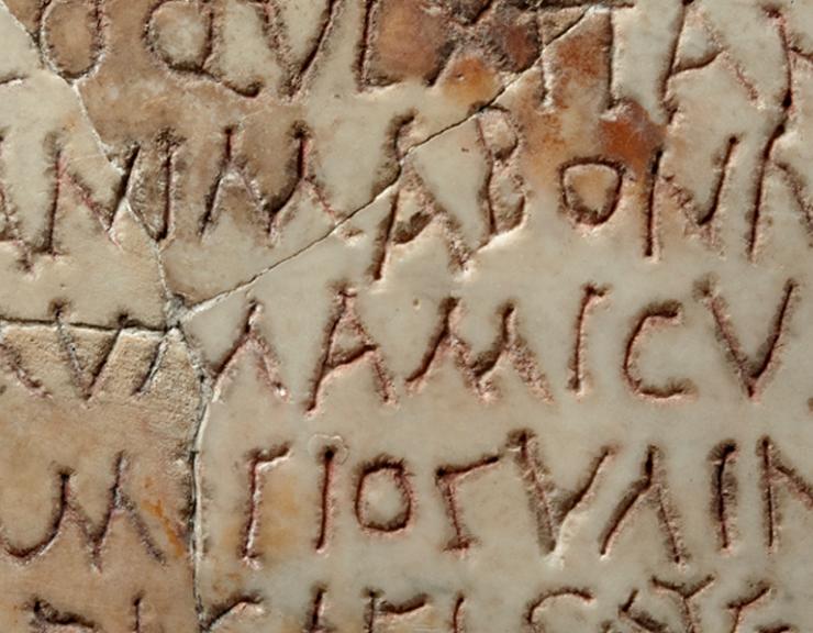 LATIN INSCRIPTIONS | Ashmolean Museum