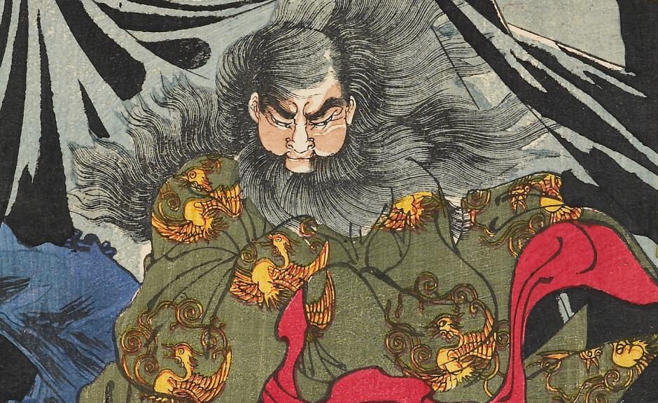 JAPANESE GHOSTS AND DEMONS: UKIYO-E PRINTS FROM THE ASHMOLEAN ...