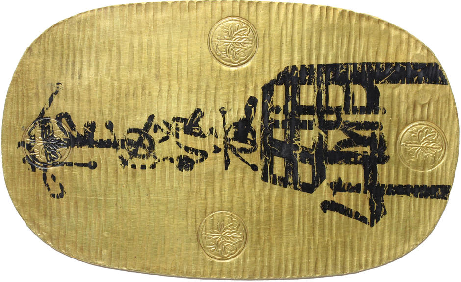 SAMURAI GOLD: MONEY IN JAPAN IN THE TOKUGAWA PERIOD | Ashmolean Museum